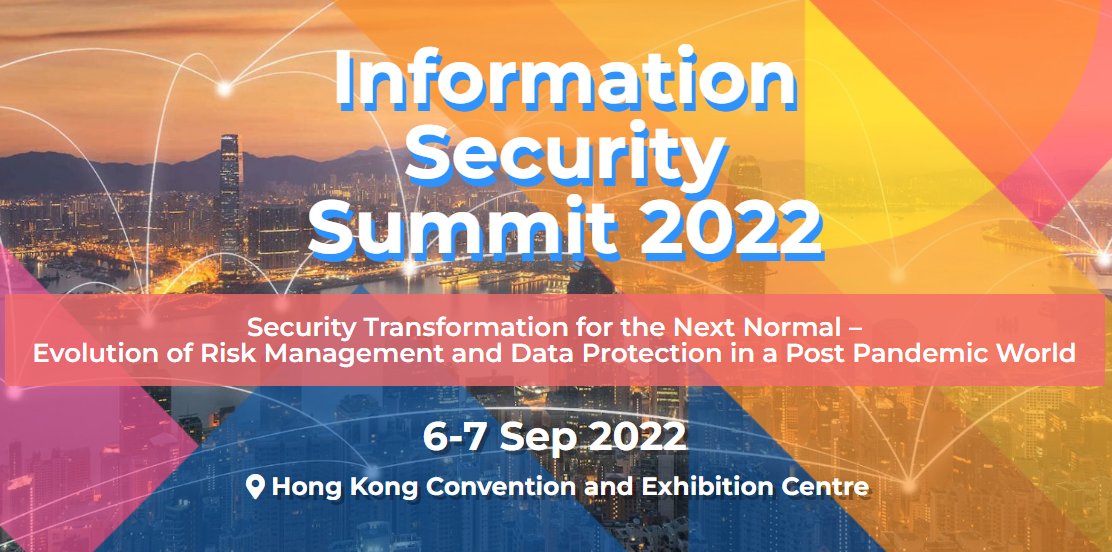 Information Security Summit 2022 | Hillstone Networks