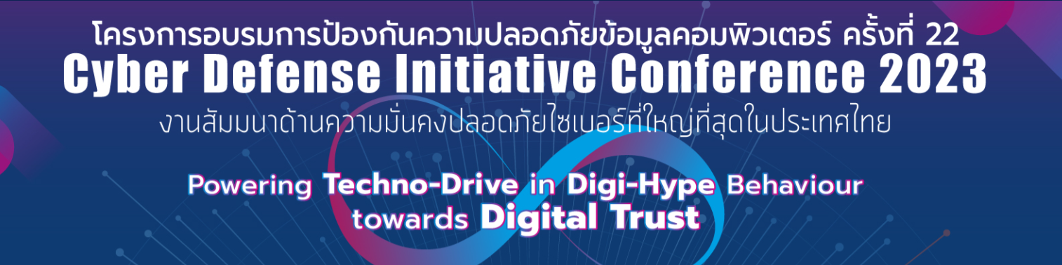 Cyber Defense Initiative Conference 2023 (CDiC) | Thailand | Hillstone Networks